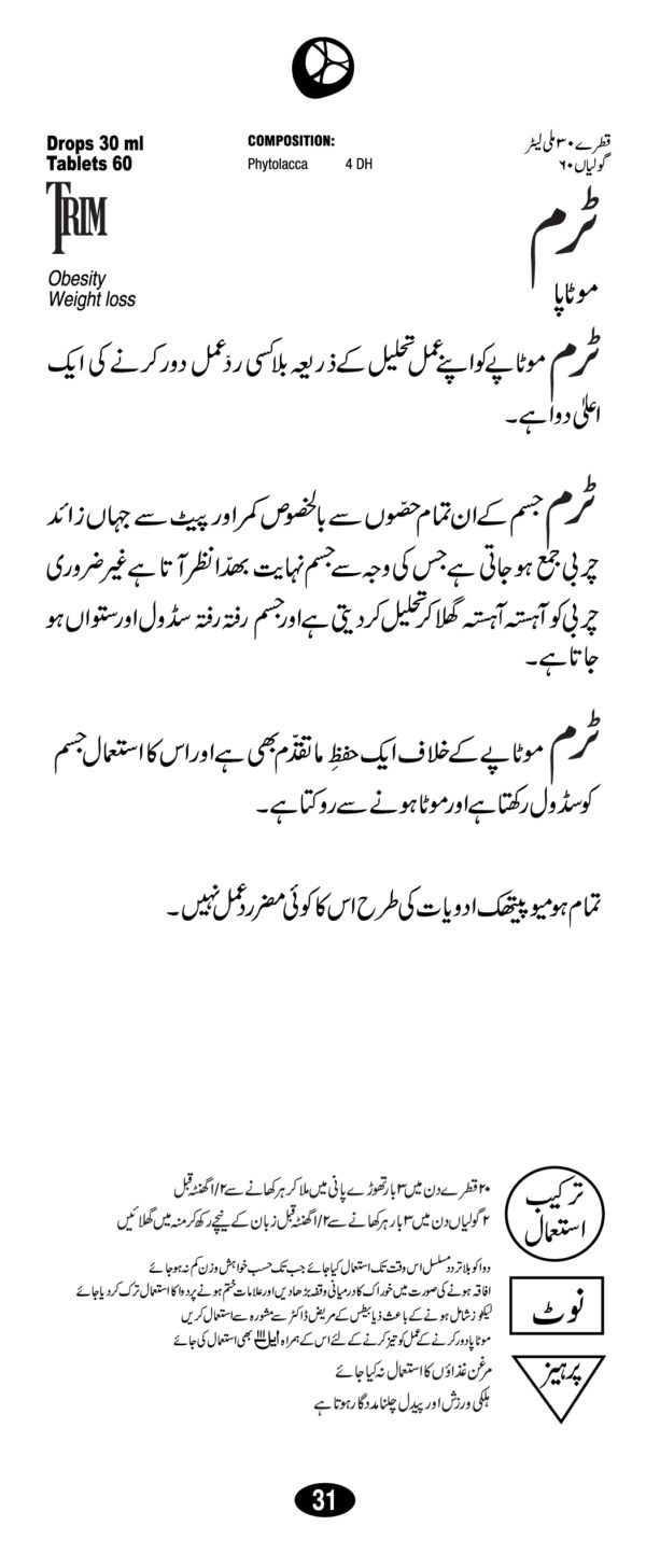 Trim Tablets – Lehning in Pakistan