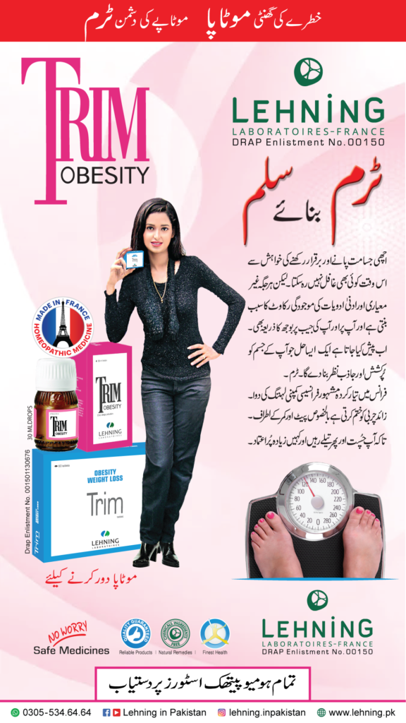 Trim Tablets – Lehning in Pakistan